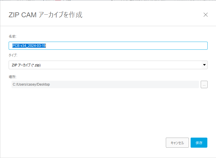 JLCPCB 発注手順 - wiki